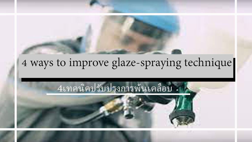 4 ways to improve glaze-spraying technique - Terrestrial