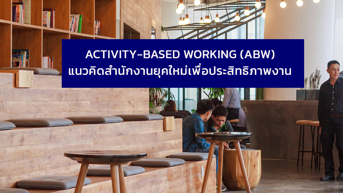 Activity‑Based Working (ABW) คืออะไร? – แนวคิดสำนักงานยุคใหม่เพื่อ ...